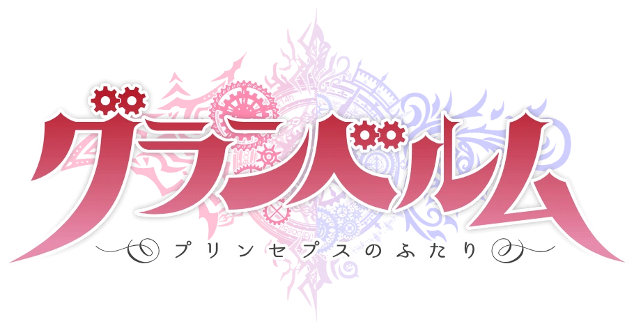 Granbelm | Mechapedia | Fandom