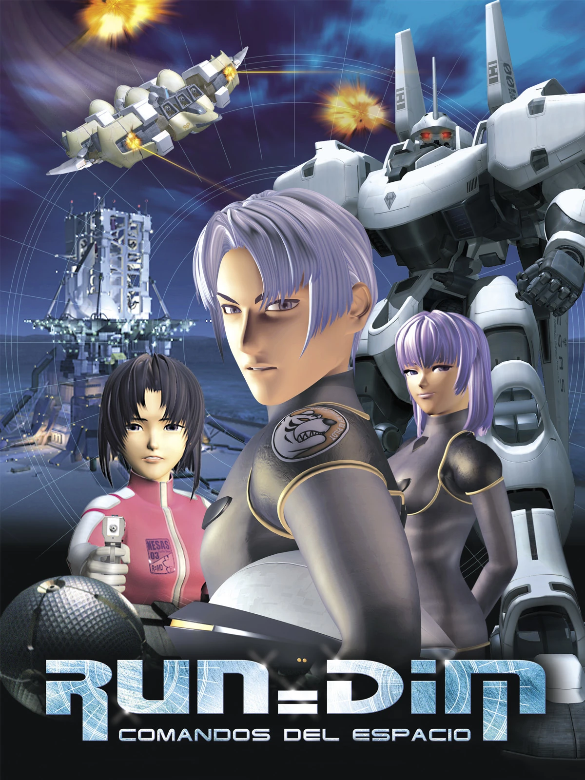 RUN=DIM | Mechapedia | Fandom