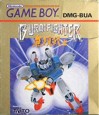 Burai Fighter | Mechapedia | Fandom