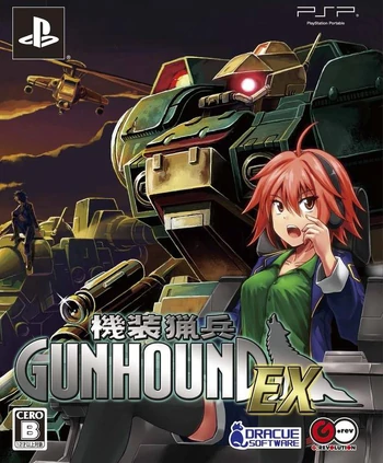 Armored Hunter Gunhound EX | Mechapedia | Fandom