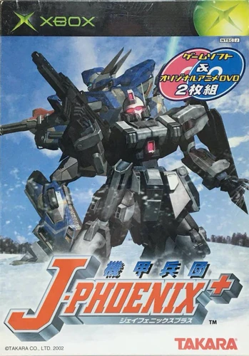 Kikou Heidan J-Phoenix+ | Mechapedia | Fandom