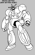 New Getter Robo | MechaLineart Wiki | Fandom