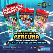 MechaBattle Card | MechAmato Wiki | Fandom