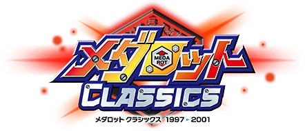 Medarot Classics | Medateca | Fandom