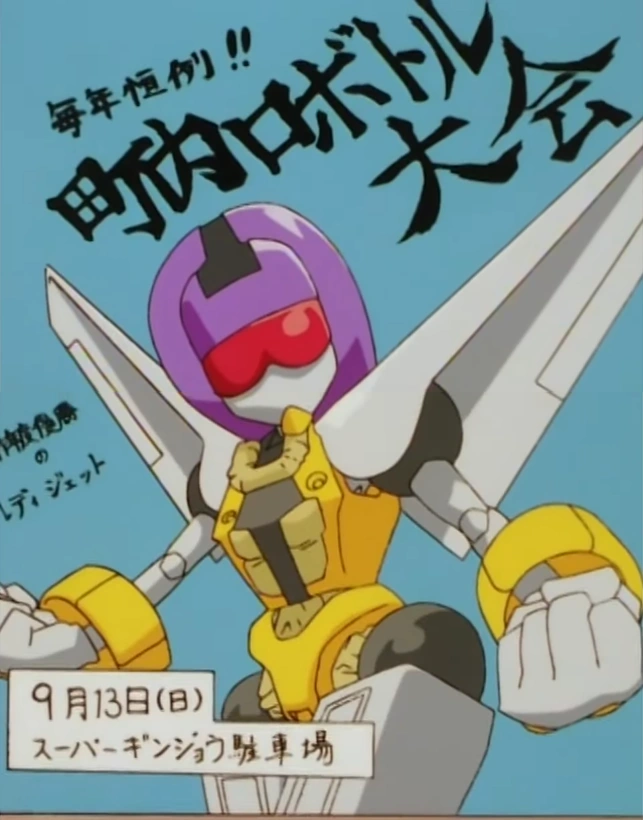 Citywide Robattle Tournament | Medabots Wiki | Fandom