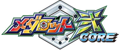 Medarot 2 Core | Medateca | Fandom