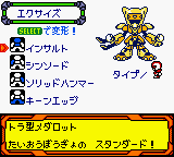 Exor | Medabots Wiki | Fandom