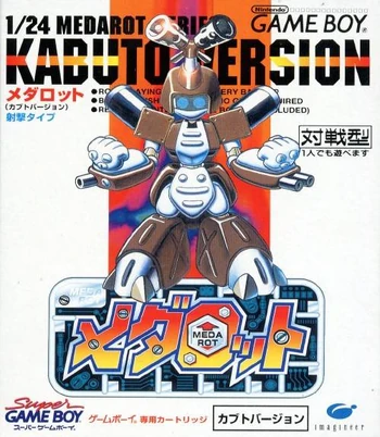 Medarot (video game) | Medabots Wiki | Fandom