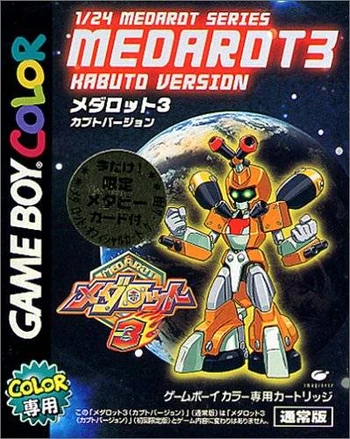 Medarot 3 | Medabots Wiki | Fandom