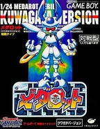 Rokusho | Medabots Wiki | Fandom