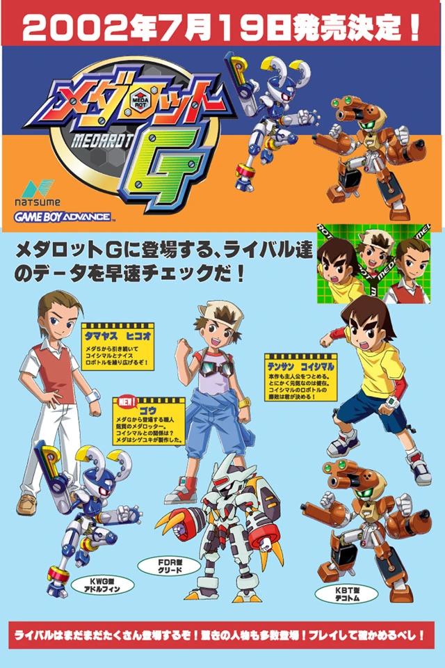 Talk:Medarots in Medarot G | Medabots Wiki | Fandom