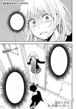 Chapter 163 | Medaka Kuroiwa is Impervious to My Charms Wiki | Fandom