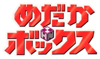 Medaka Box | Medaka Box Wiki | Fandom