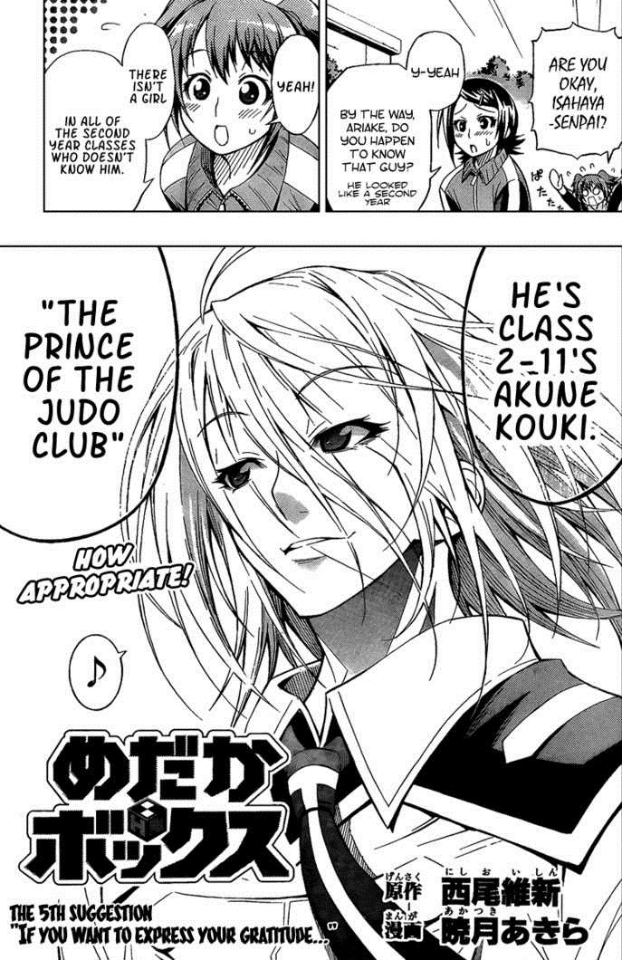 If You Want to Express Your Gratitude | Medaka Box Wiki | Fandom