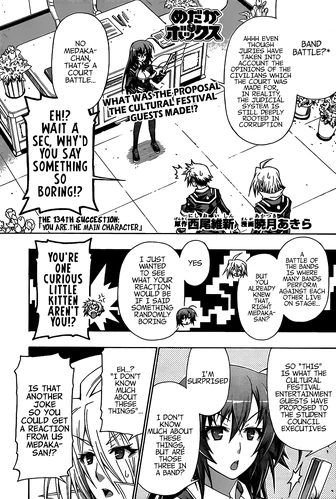 You Are the Main Character | Medaka Box Wiki | Fandom