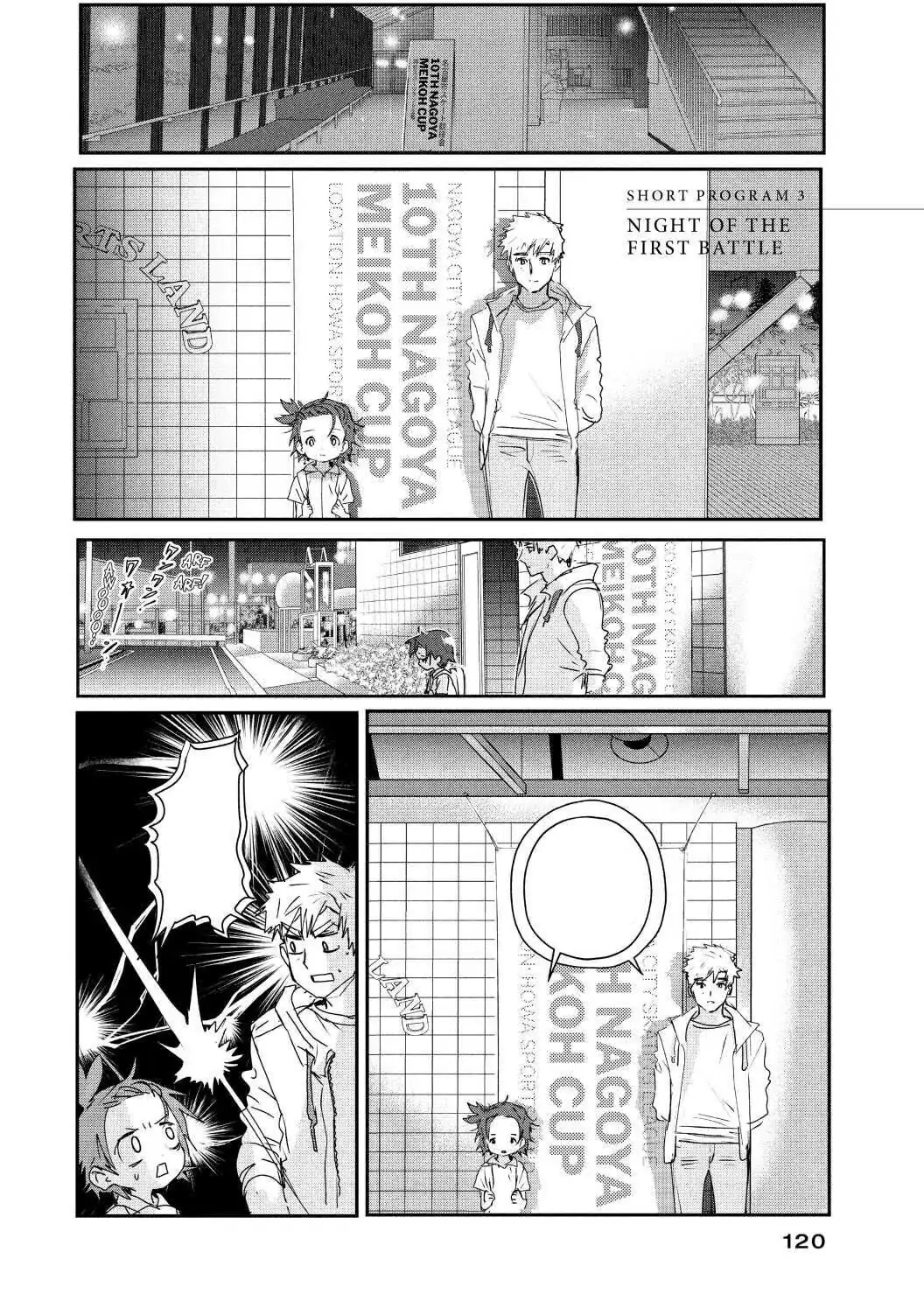 Short Program 3 : Night of the First Battle | Medalist Wiki | Fandom