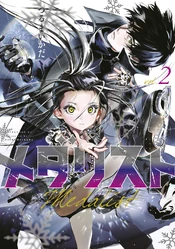Medalist (Manga) | Medalist Wiki | Fandom