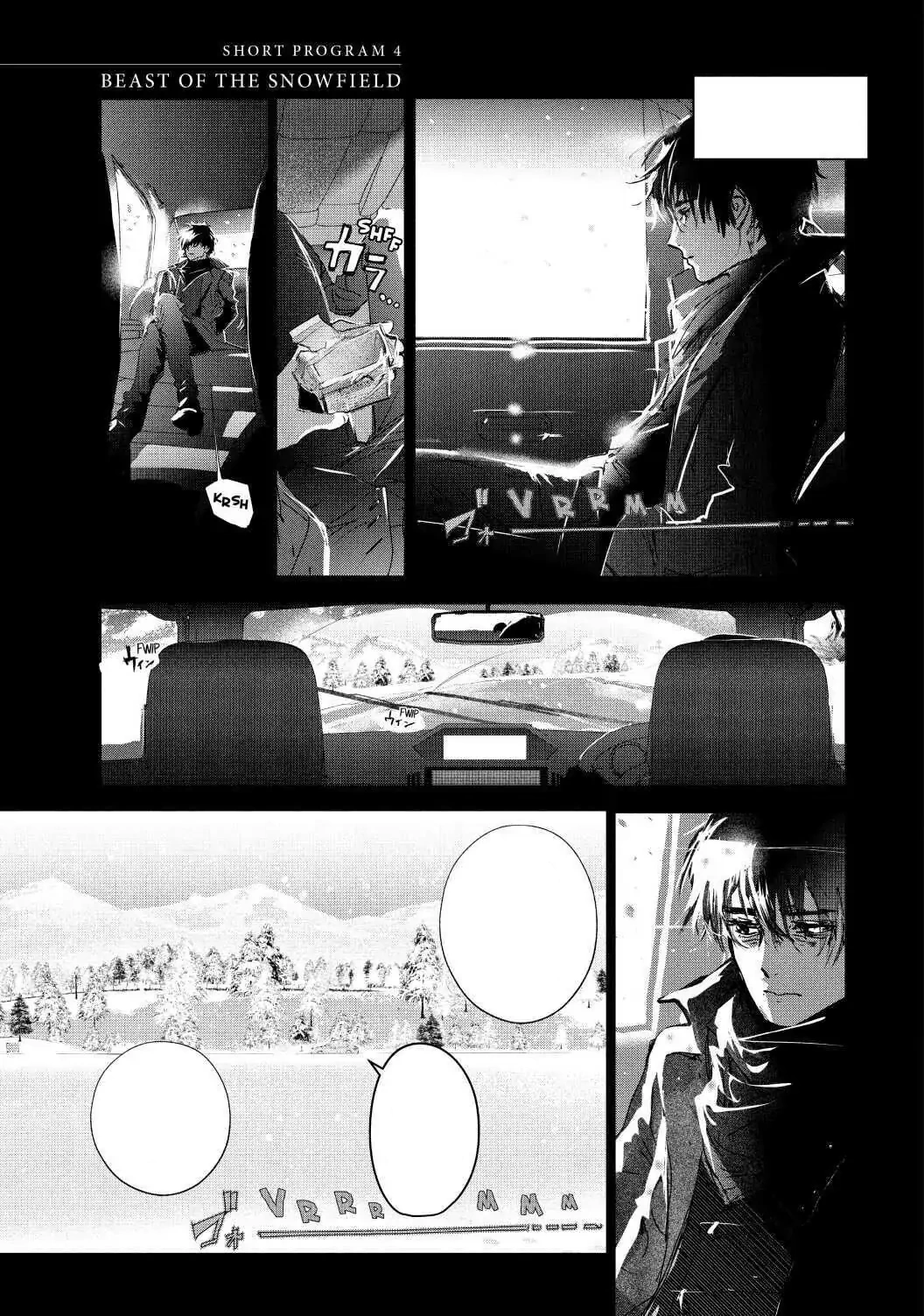 Short Program 4 : Beast of the Snowfield | Medalist Wiki | Fandom