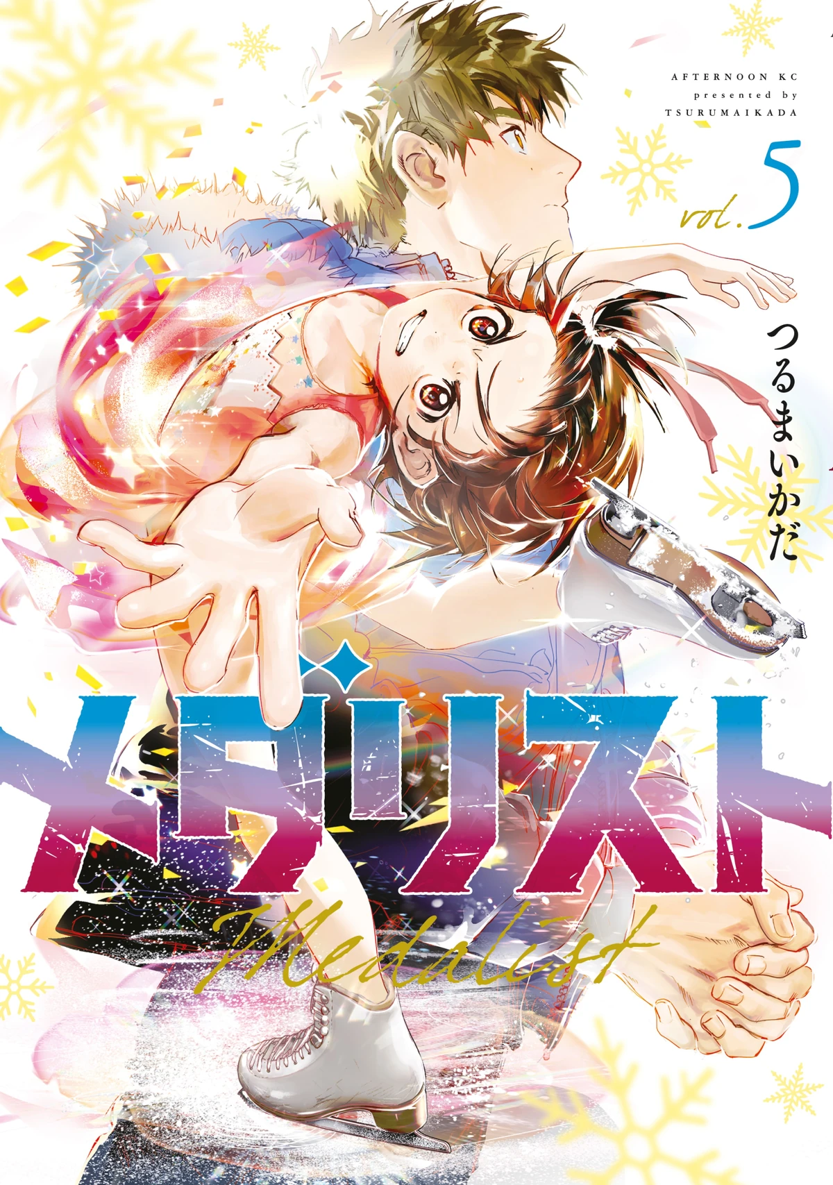 Volume 5 | Medalist Wiki | Fandom