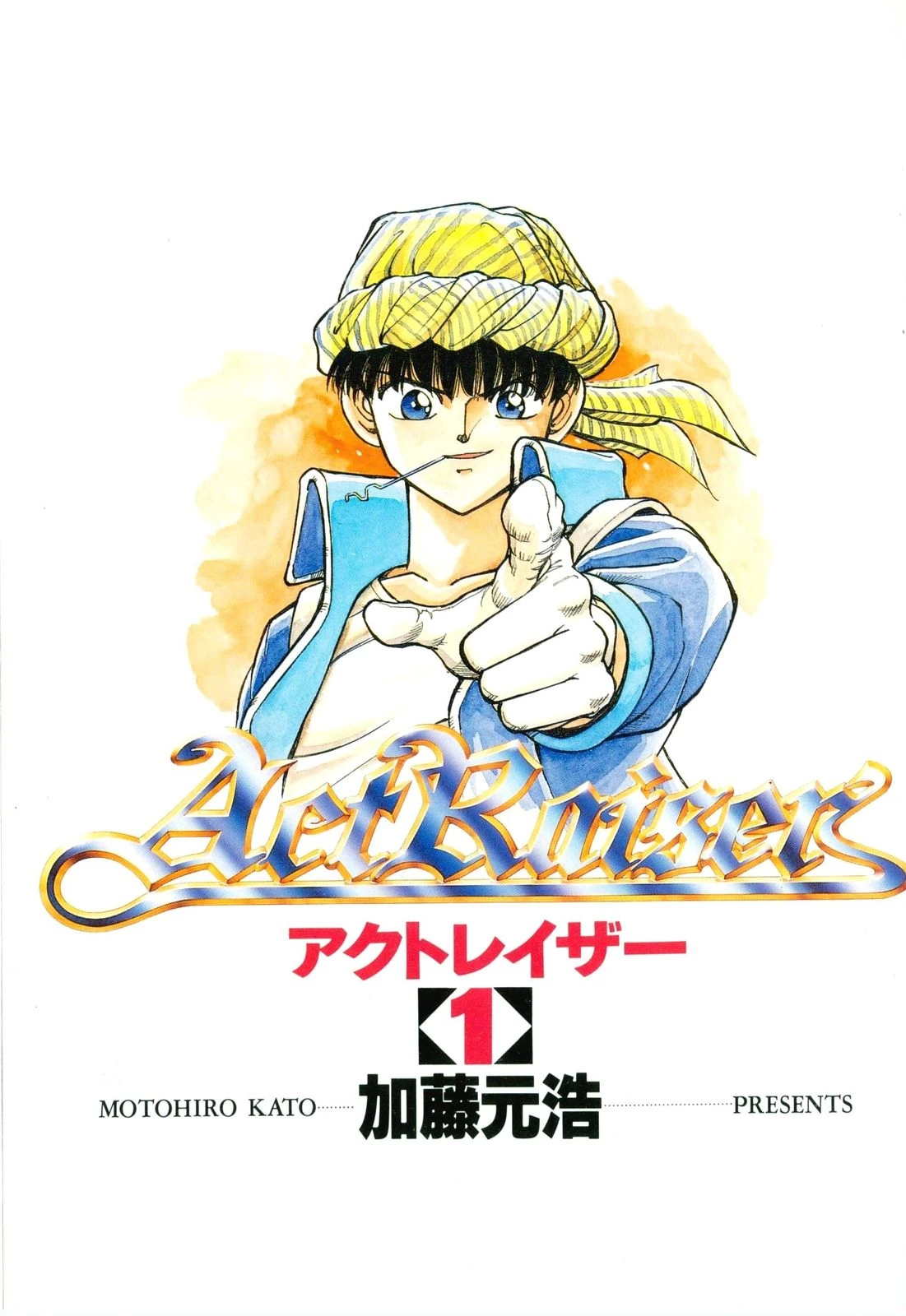 Darts (Motohiro Katou ActRaiser) | Media Mix Wiki | Fandom