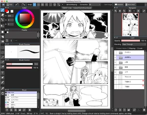 MediBang Paint Wikia | Fandom