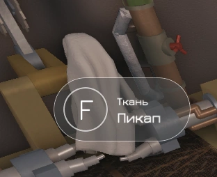 Cloth | Meet The Demon Core Roblox Wiki | Fandom