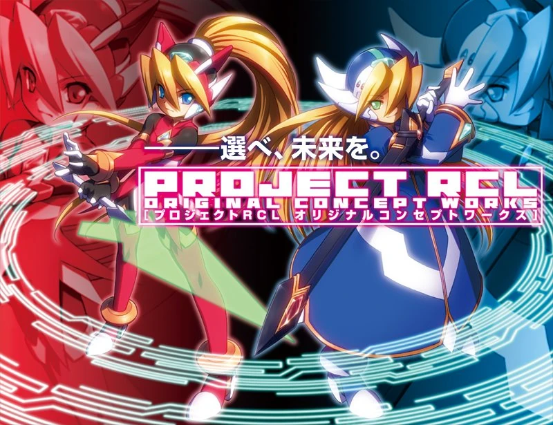 Rockman Ciel Proyect | Mega Man Fanon Wiki | Fandom