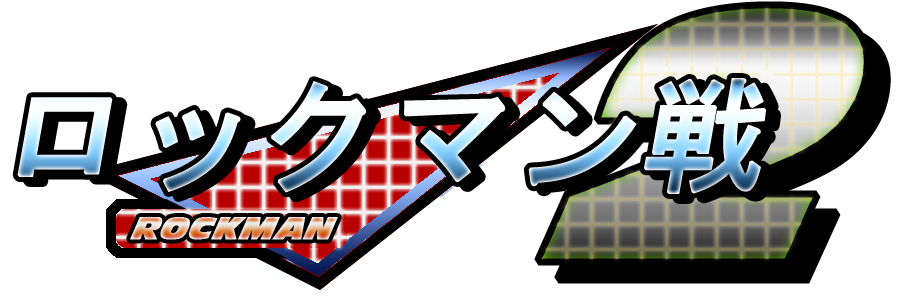 Rockman Strategy 2 Megaman Maarten Koster Base Wiki Fandom