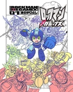 Mega Man Gigamix | MMKB | Fandom