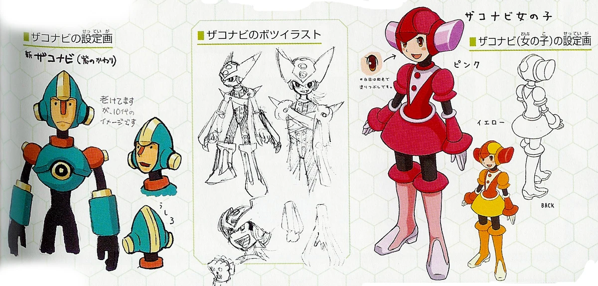 NetNavi | MMKB | Fandom