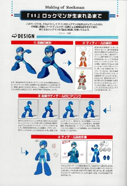 Rockman 11