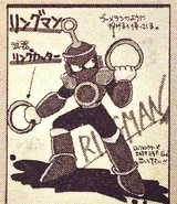 Ring Man | MMKB | Fandom