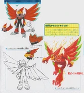 Beast Out | MMKB | Fandom