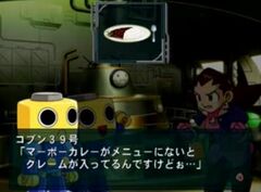 Curry | MMKB | Fandom