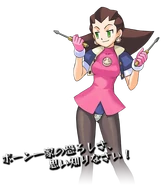 Tron Bonne/Gallery | MMKB | Fandom