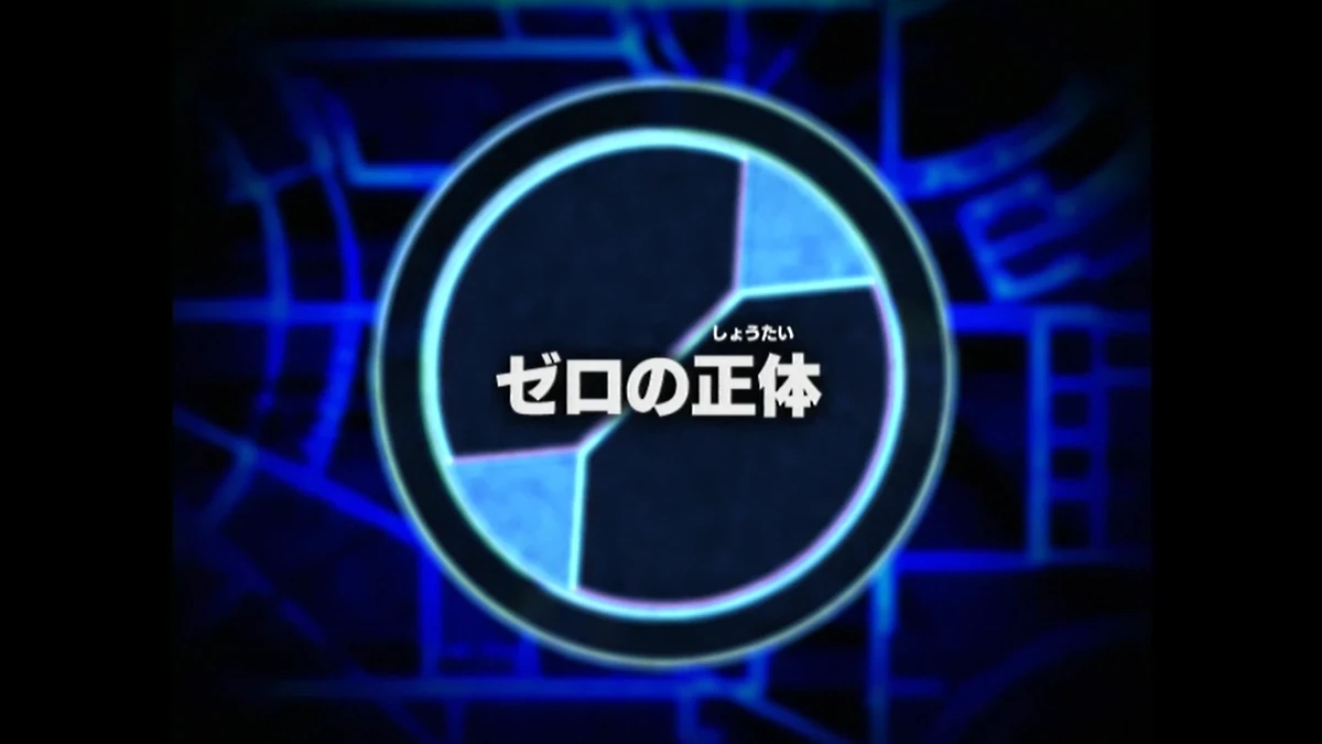 Zero's True Character | MMKB | Fandom