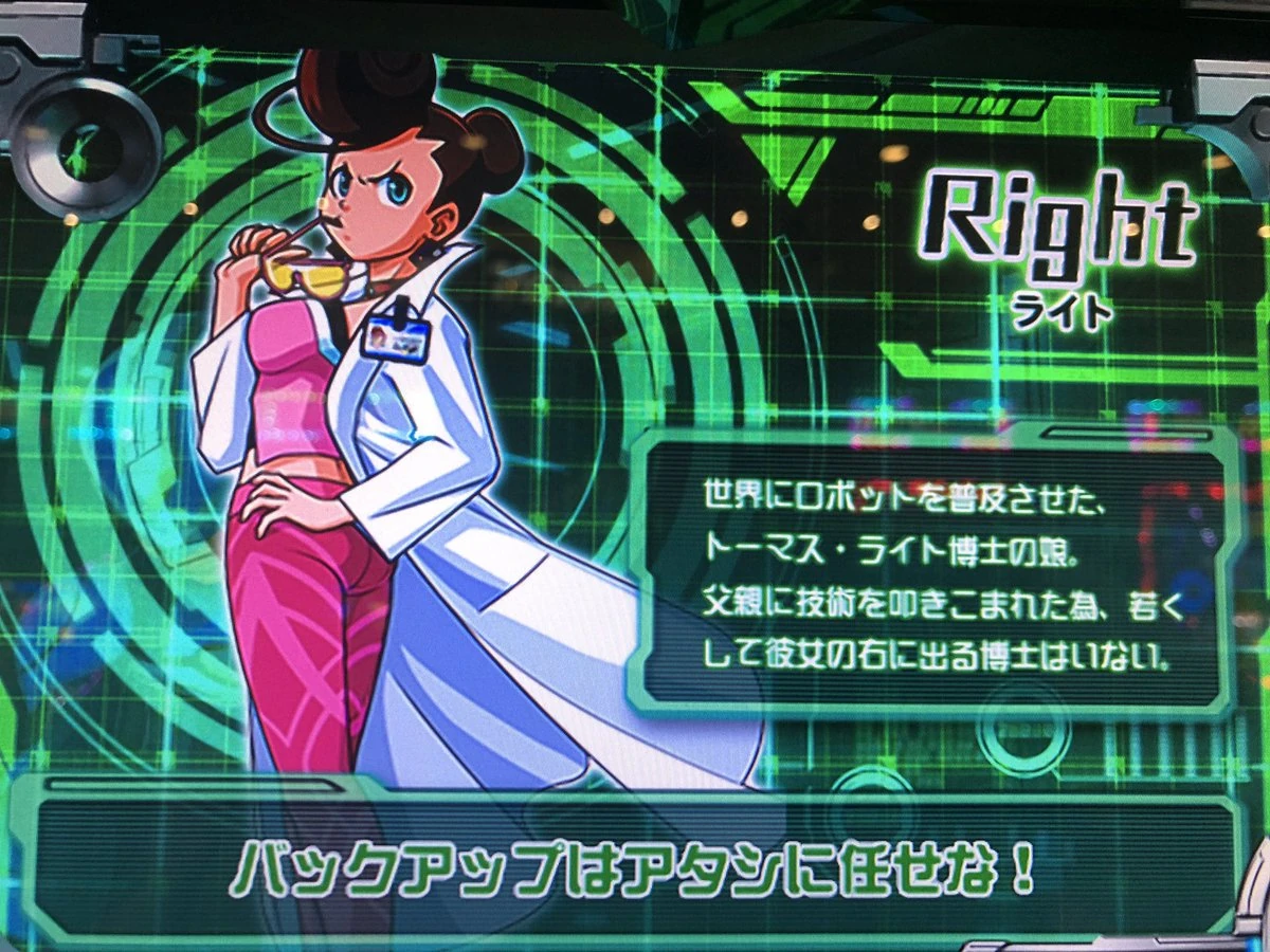 Doctor Emilia Right | MMKB | Fandom