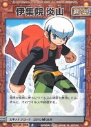 Eugene Chaud | MMKB | Fandom