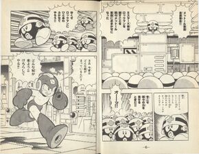 Rockman 6 (manga) | MMKB | Fandom