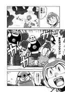 Guts Man G | MMKB | Fandom