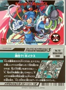 Rockman X Mega Mission 3 | MMKB | Fandom