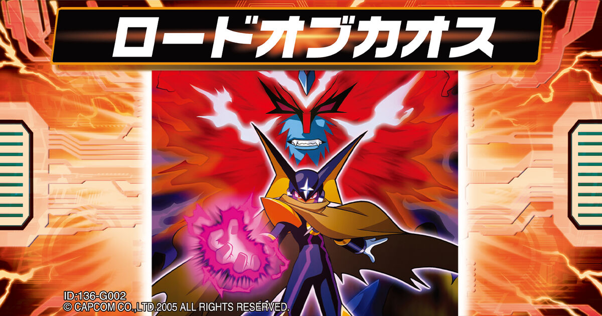 Chaos Lord Mmkb Fandom