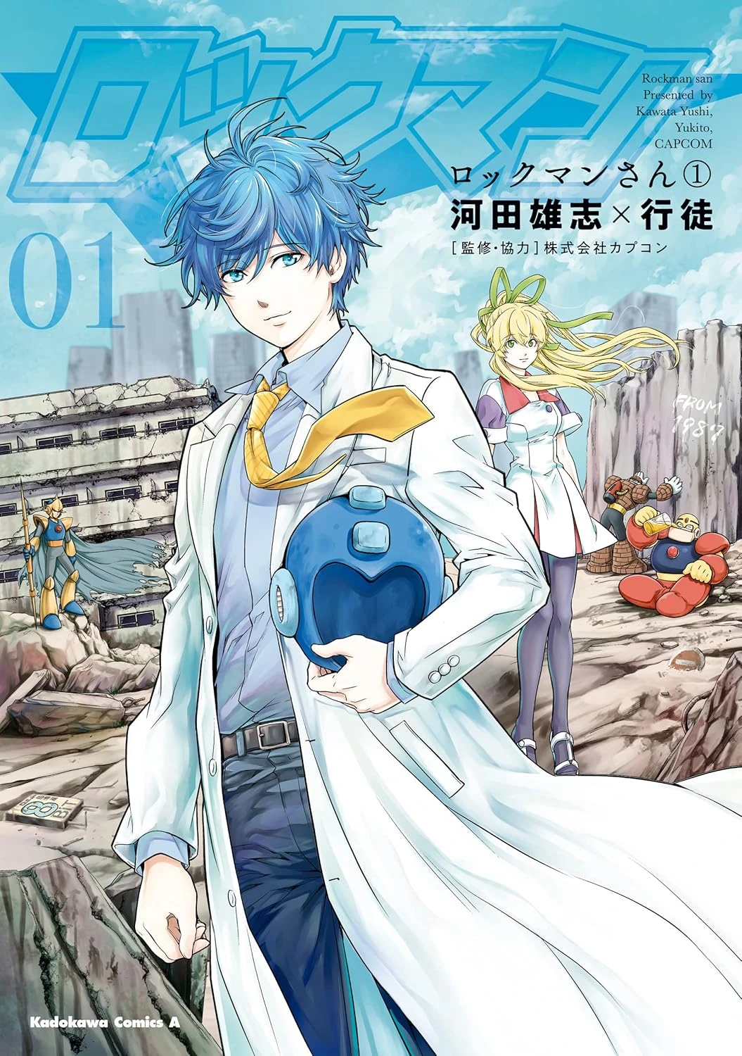 Mr. Mega Man | MMKB | Fandom