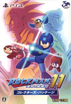 Rockman 11