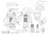 MagnetMan.EXE (anime) | MMKB | Fandom