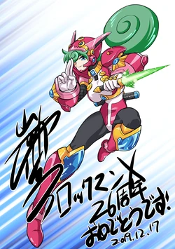 Megaman X Marino