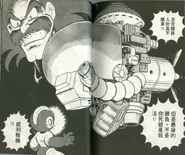 Wily Machine 1 | MMKB | Fandom