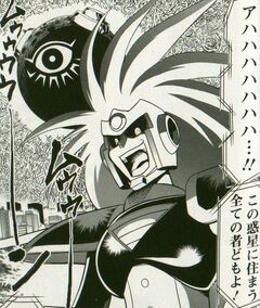 Terra | MMKB | Fandom