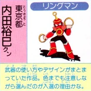 Ring Man | MMKB | Fandom