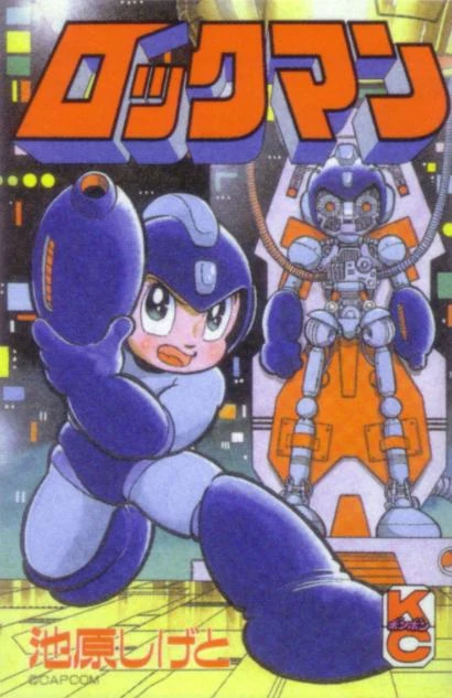Rockman (manga) | MMKB | Fandom